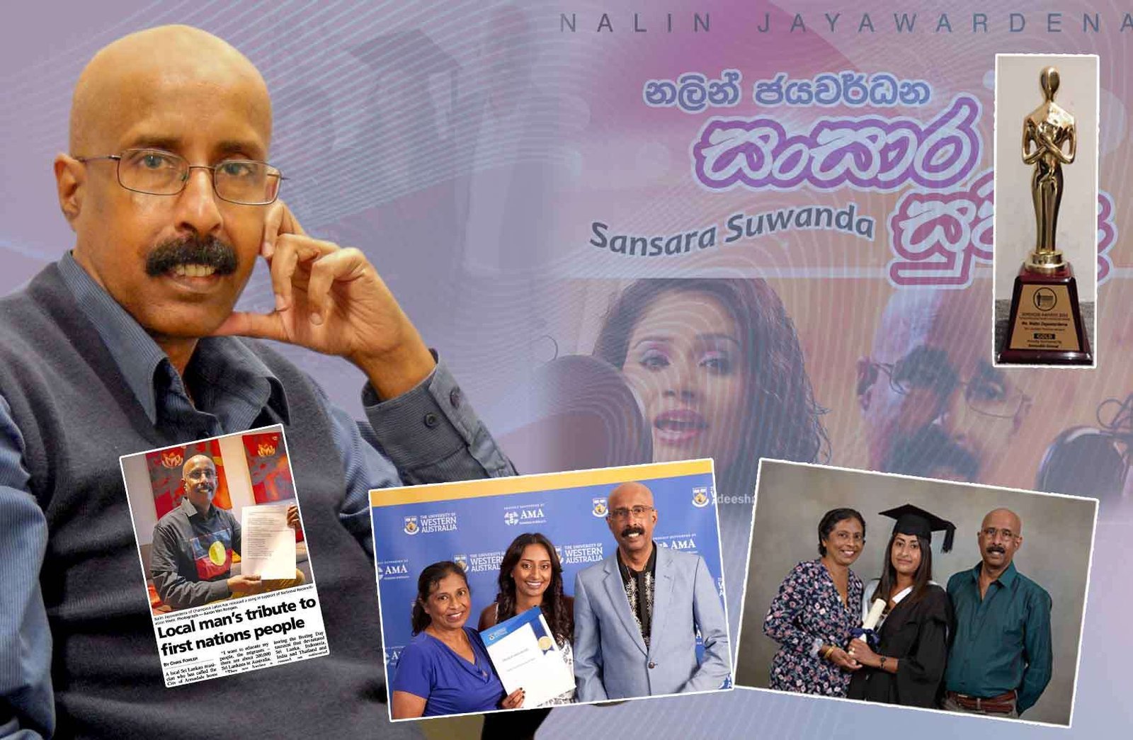 Nalin Jayawardana ස්වතන්ත්‍ර ගීත 500ක් ගැයු ඔස්ට්‍රේලියාවේ ශ්‍රී ලාංකික ...
