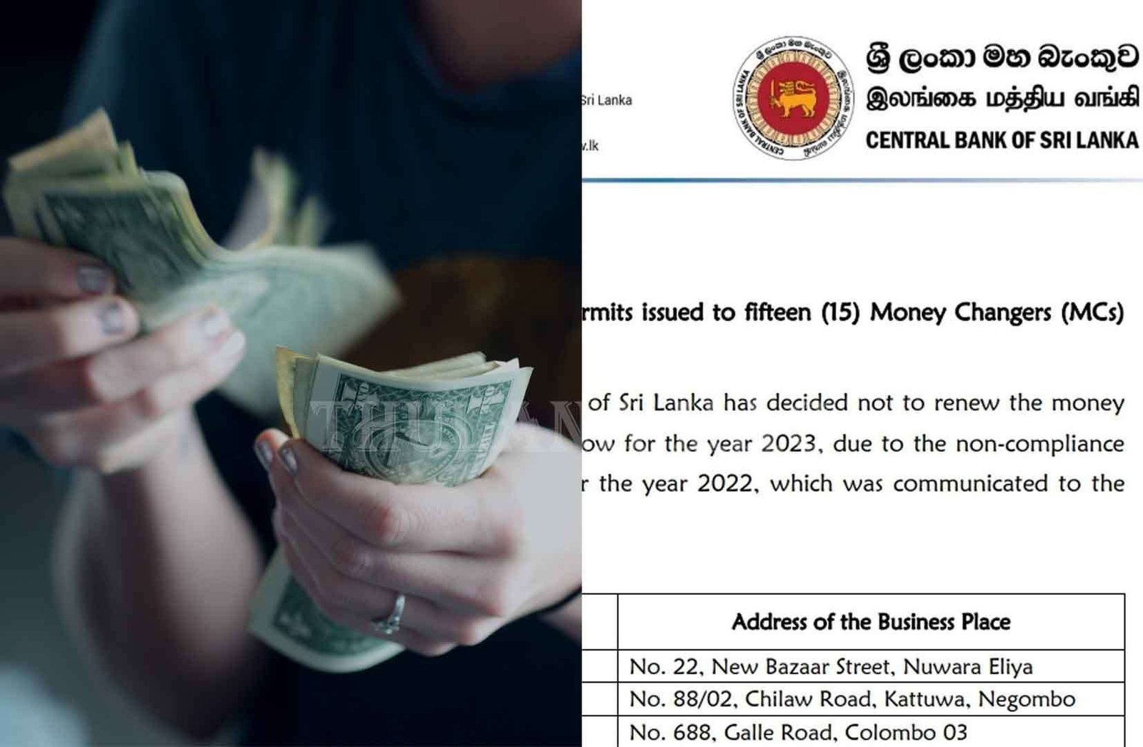 Banned Money Exchange List: සමාගම් 15ක මුදල් මාරු කිරීමේ බලපත්‍ර ...