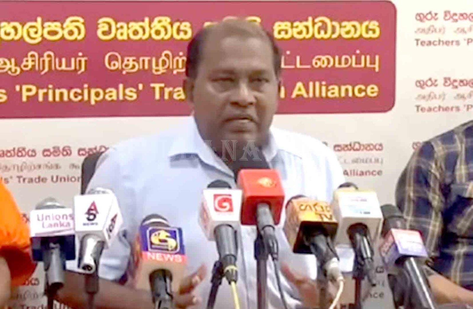 Teachers Union දීපව්‍යාප්ත වැඩවර්ජනයක් ගැන ඉඟියක් - Thulana Mag