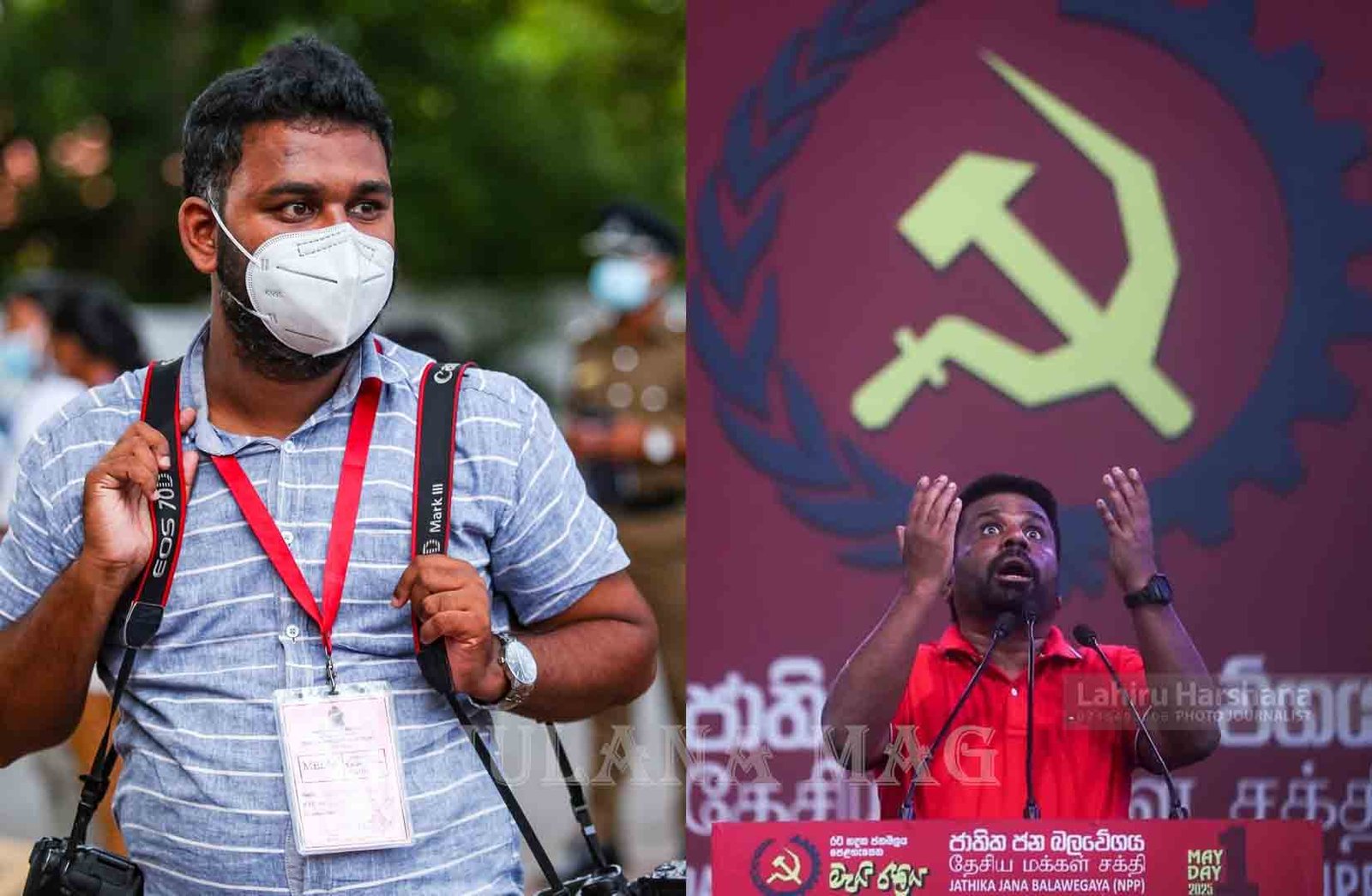 Lahiru Harshana ලබාගත් ජනාධිපතිවරයාගේ ඡායාරූපයක් ඉවත් කිරීමට බලපෑම් ...